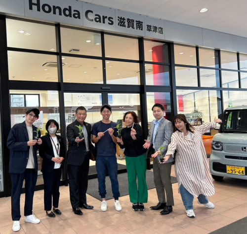 「あおばな」を頂きました！ | Honda Cars 滋賀南